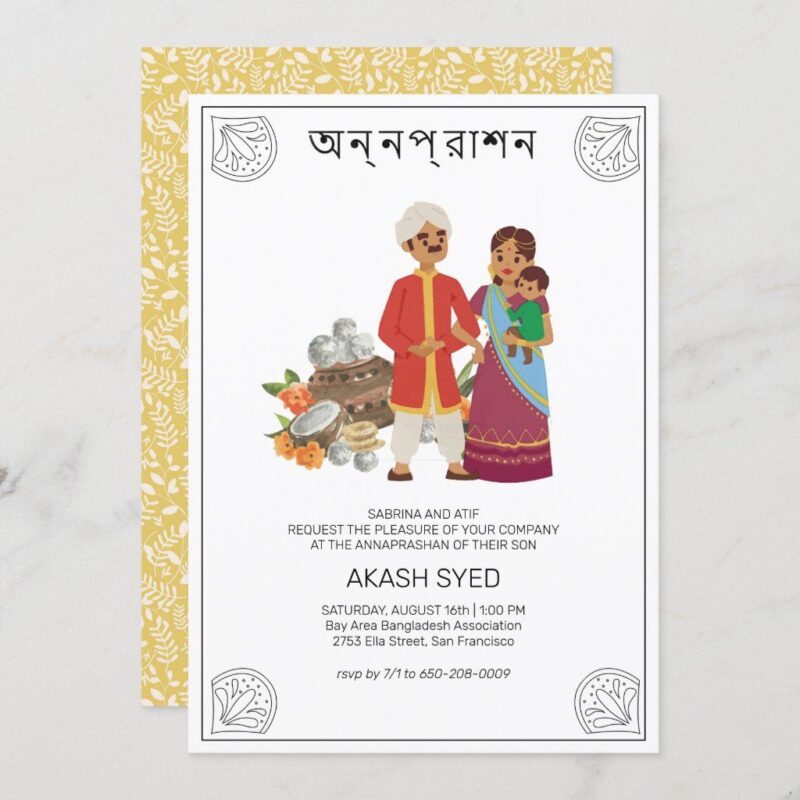 Mandala Design Namkaran Card – myMandap Invitation Cards