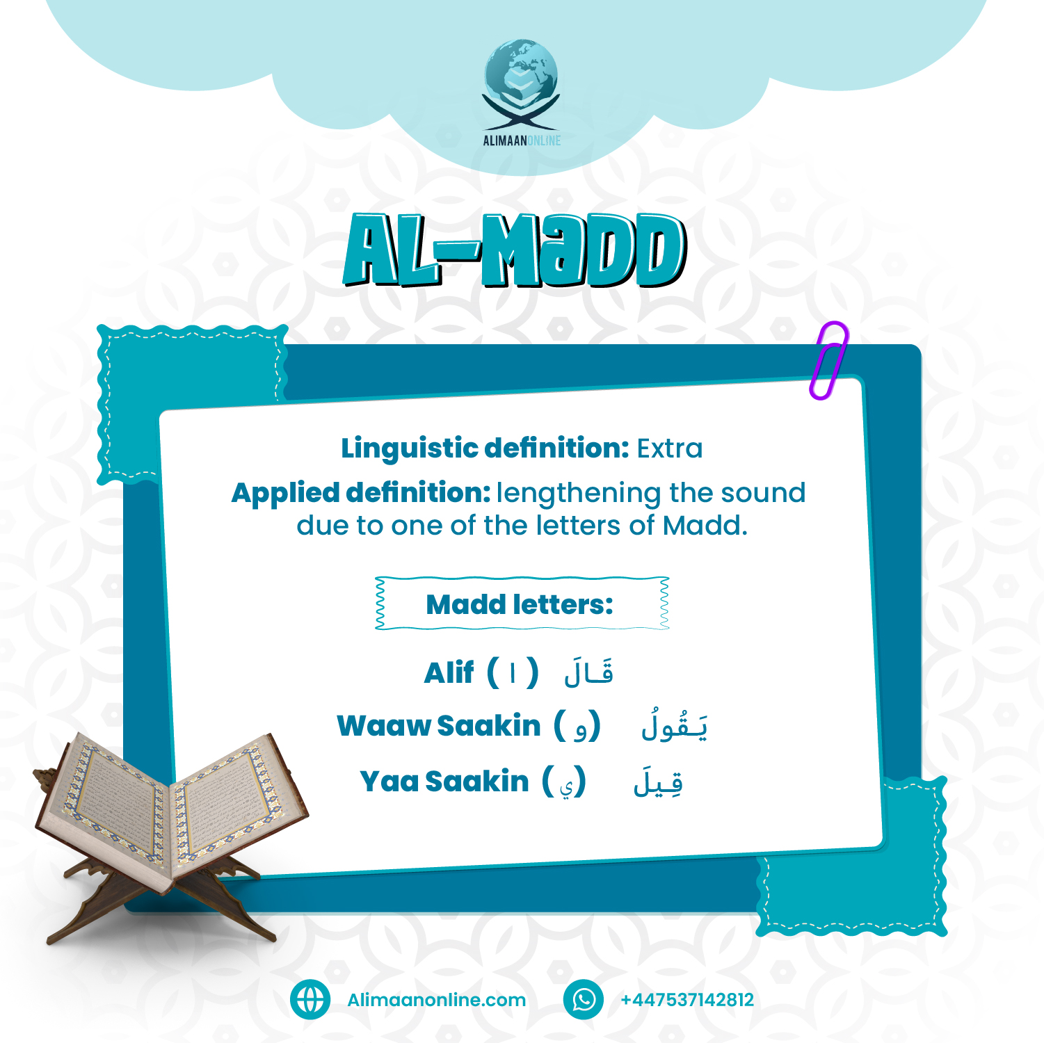 Madd Rules In Tajweed: A Comprehensive Guide - Alimaan Online Quran ...