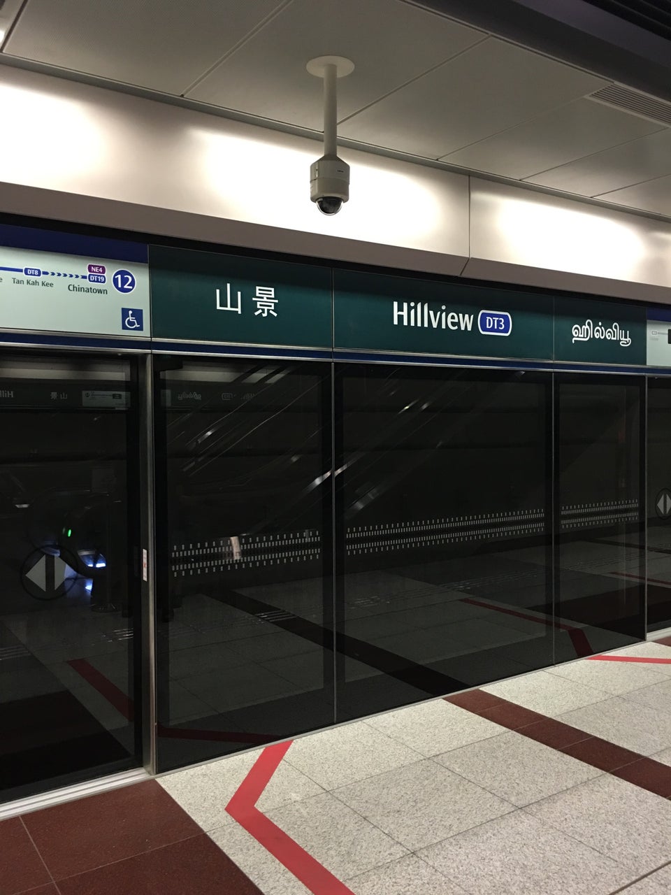 Hillview MRT Singapore Review (Updated 2023)