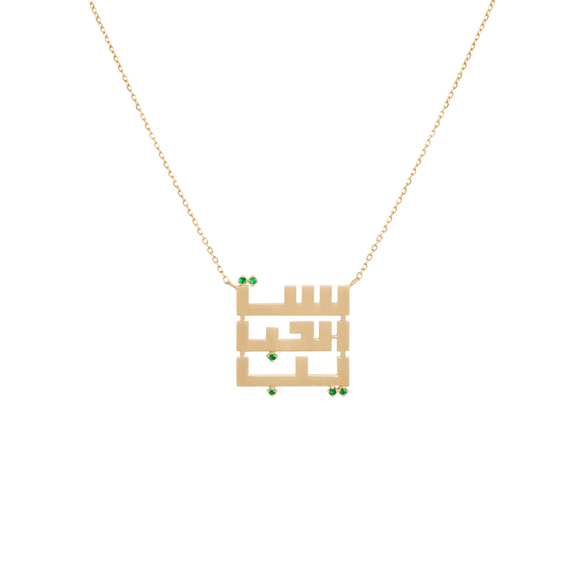 Sit El Habayeb Necklace with Emeralds - Zein Fine Jewelry
